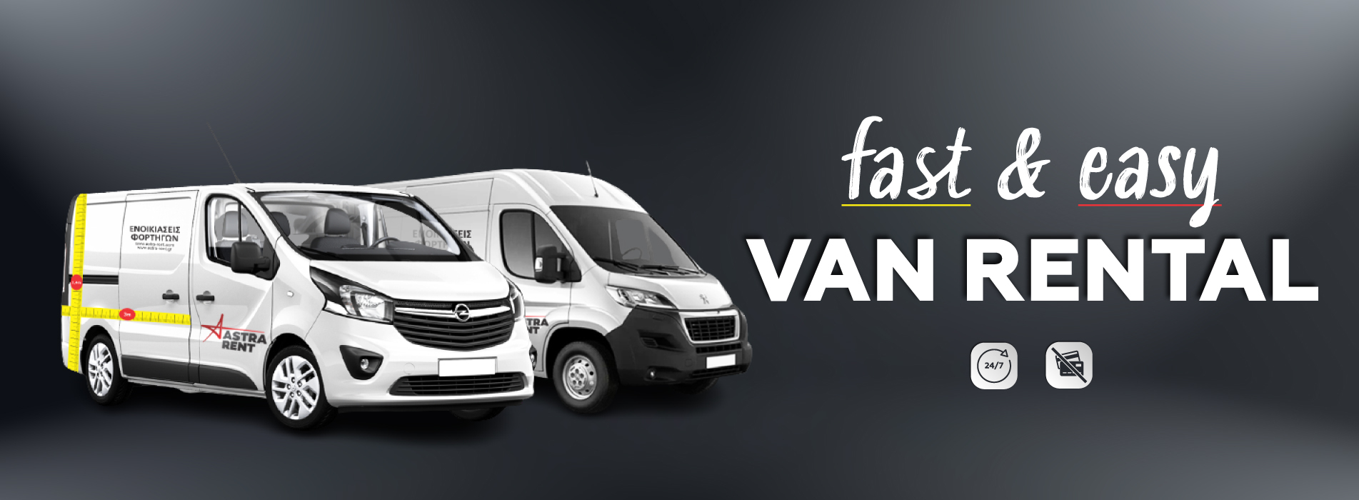 ΑΡΧΙΚΗ - Astra Rent: Ενοικιάσεις Βαν & Αυτοκινήτων στη Λάρισα από 13€/ημέρα